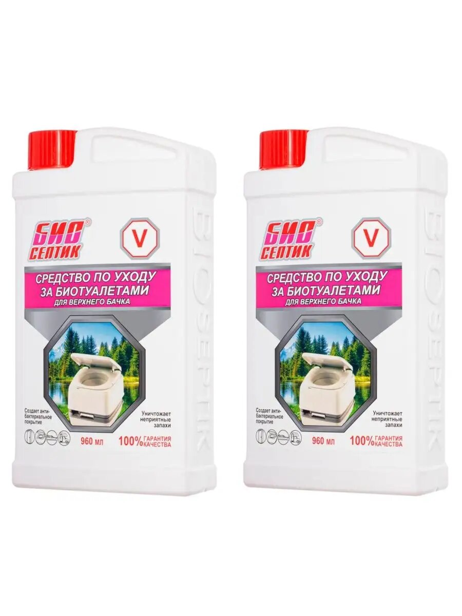 Средство для биотуалета