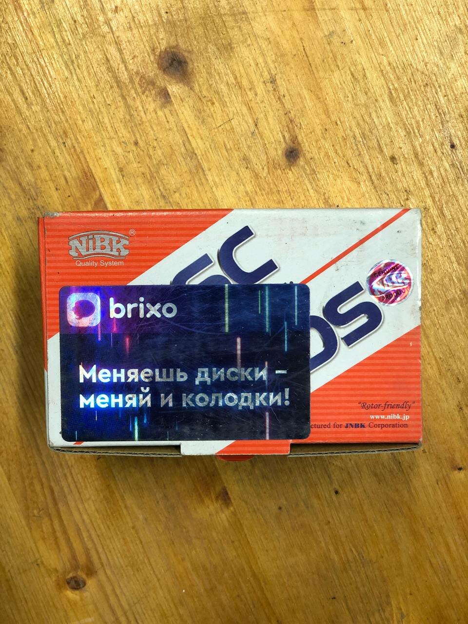 Тормозные колодки NiBK PN25003 Задние