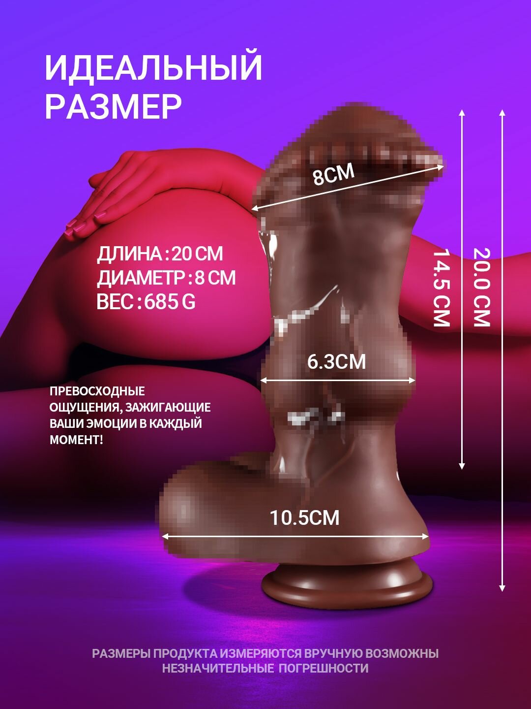 DELCUS Фаллоимитатор, 20.03см — фото 1