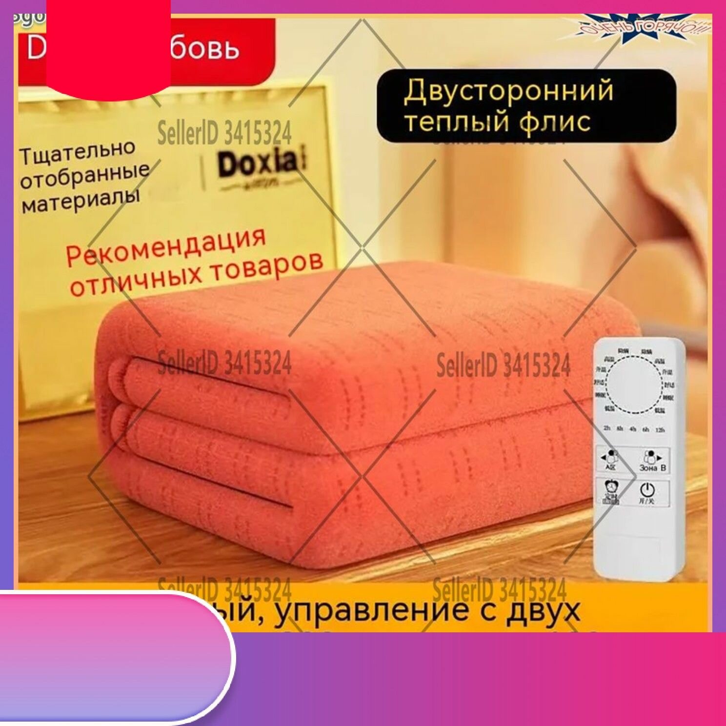 Уютная бестселлер простыня 180x200 см