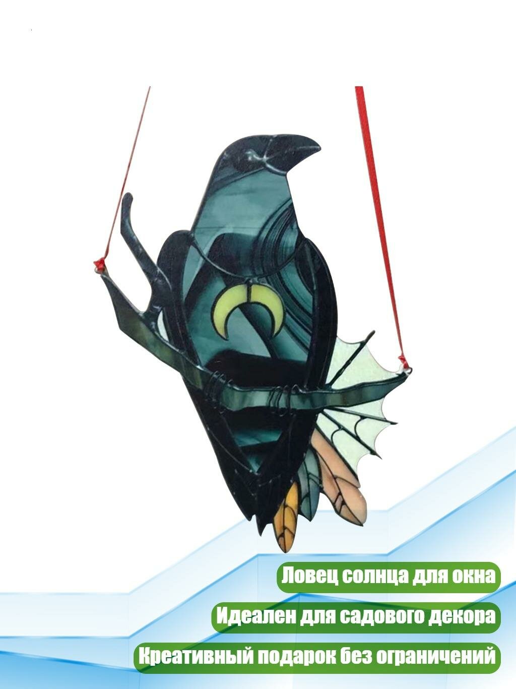 Ворона с луной, подвеска-амулет