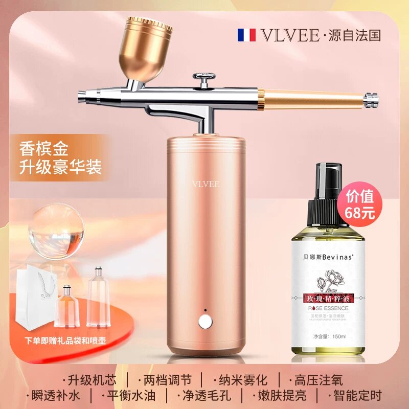 Французское устройство для инъекций кислорода VLVEE, домашний увлажняющий спрей, высоконапорный инструмент для салона красоты, устройство для инфузии эссенции для лица