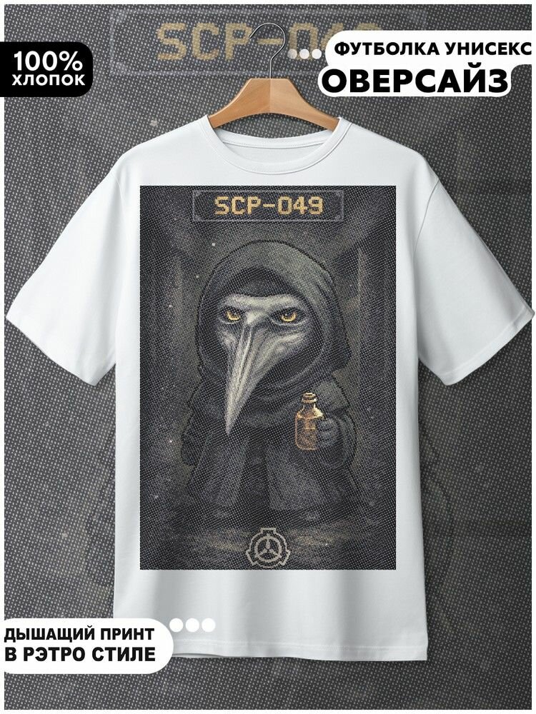 Футболка Ретро