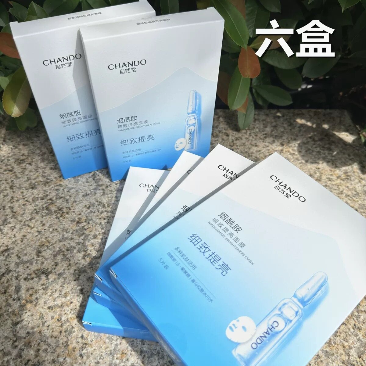 Маска-ампула Zido 6.5% для восстановления и стабилизации дрожжей для чувствительной кожи, увлажняющая маска Haimo для сухой и покрасневшей кожи