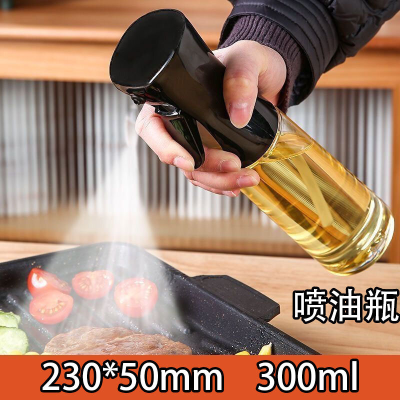 【Новинка 0.01 Бесплатная доставка】Бутылка для масла Кухонный бытовой распылитель масла Оливковое масло Спрей для масла для готовки BBQ