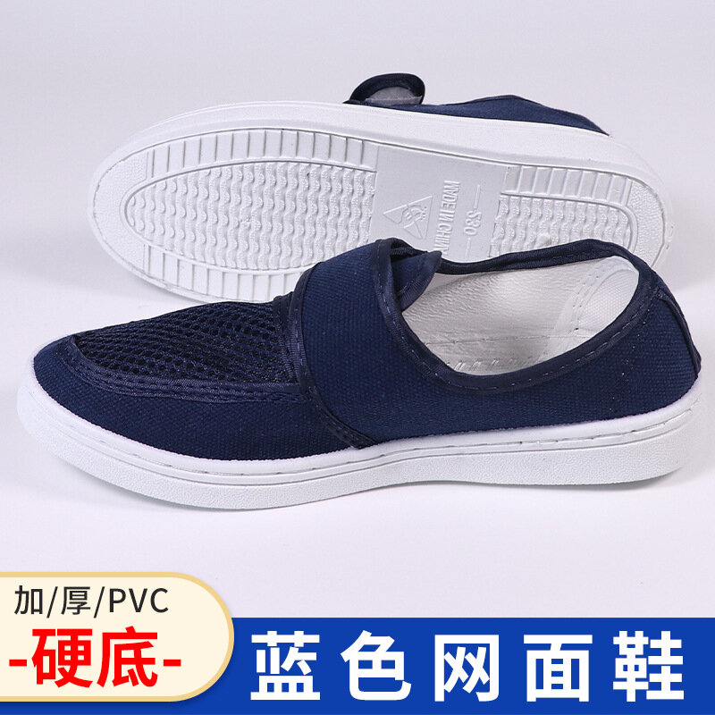 Антистатические обувь с сетчатой поверхностью, PU, утолщенная мягкая подошва, холщовые, на липучке, дышащие сетчатые туфли, лабораторные обувь без пыли