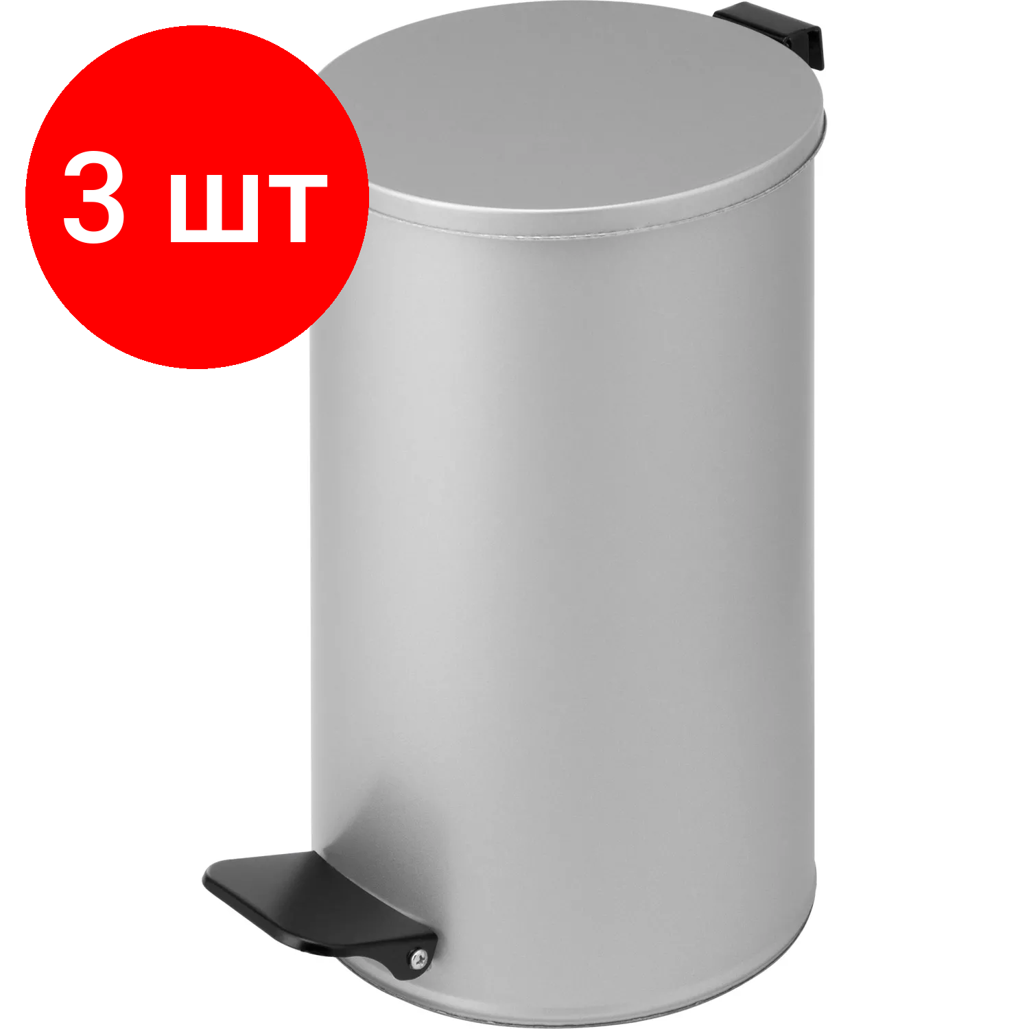 Комплект 3 штук, Ведро мусорное с педалью круглое 10 л серый металлик, 200 ммx310 мм
