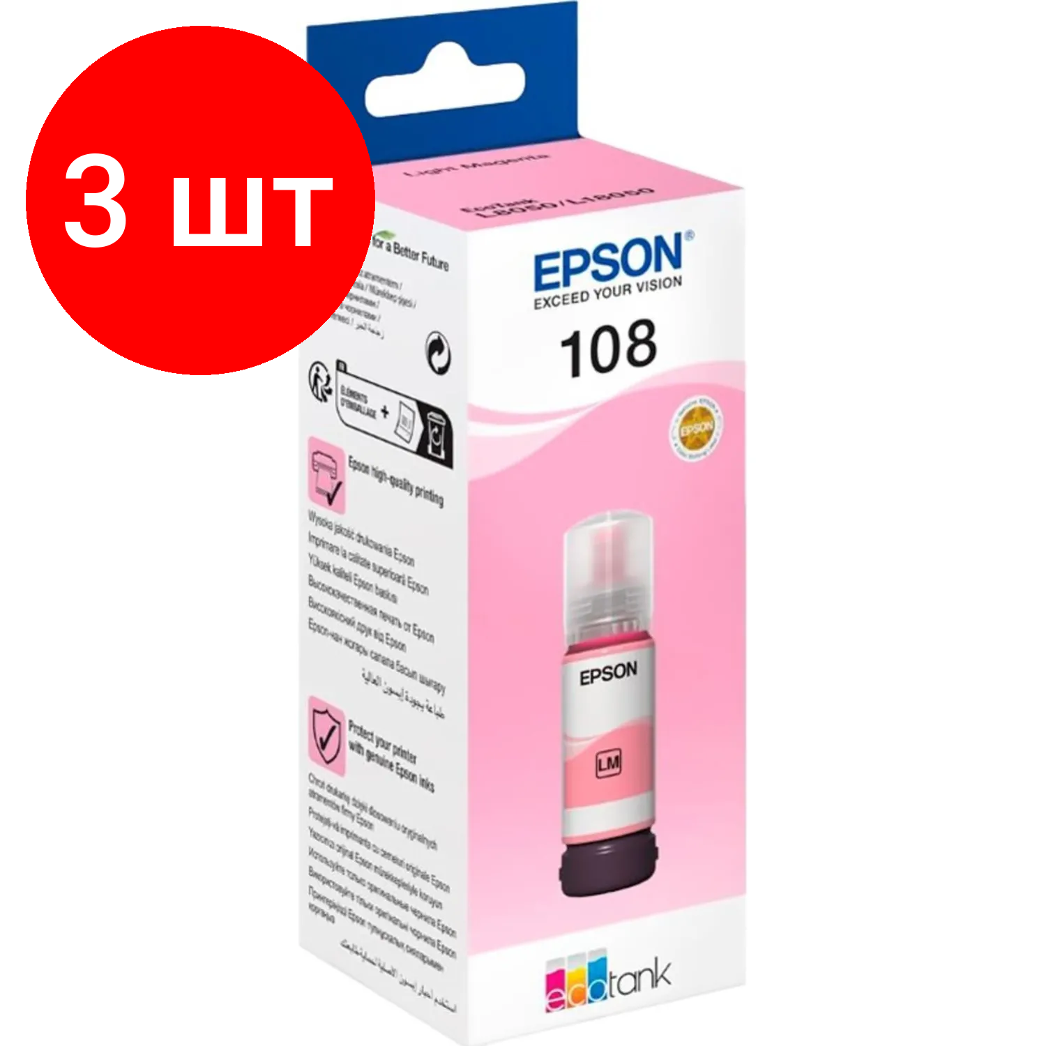 Комплект 3 штук, Чернила Epson 108 EcoTank Ink C13T09C64A для Epson L8050, Light Magenta 70ml