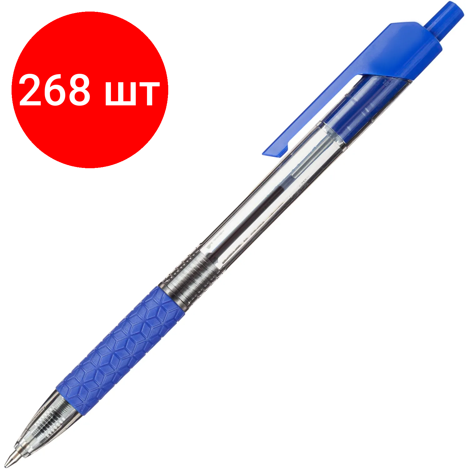 Комплект 268 штук, Ручка шариковая автомат. Deli Arrow шар 0.7мм лин 0.5мм манжетка син