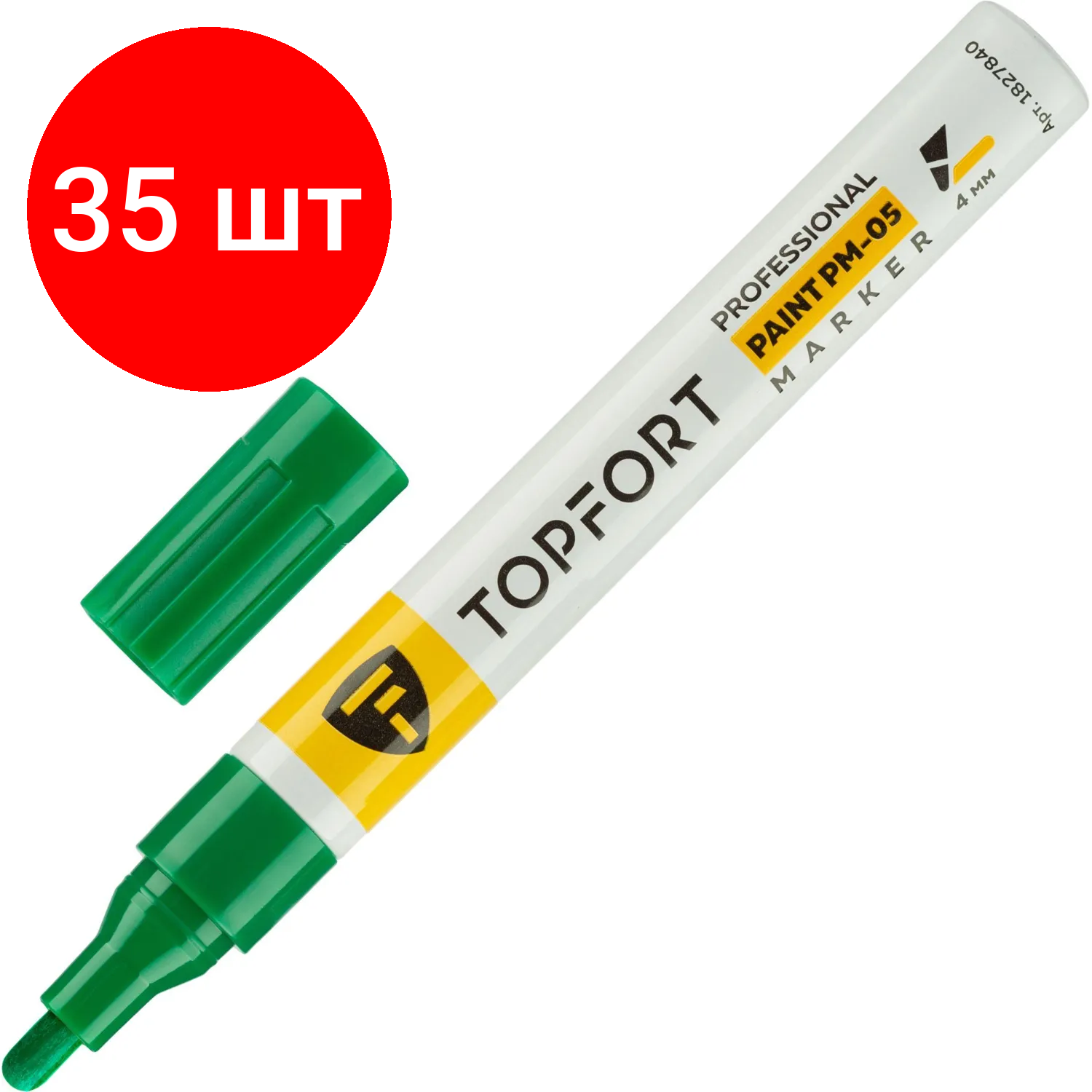 Комплект 35 штук, Маркер лаковый TOPFORT Paint 4 мм зеленый