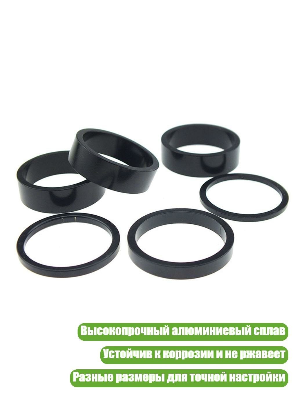 Алюминиевые втулки для вилки велосипеда, Черный