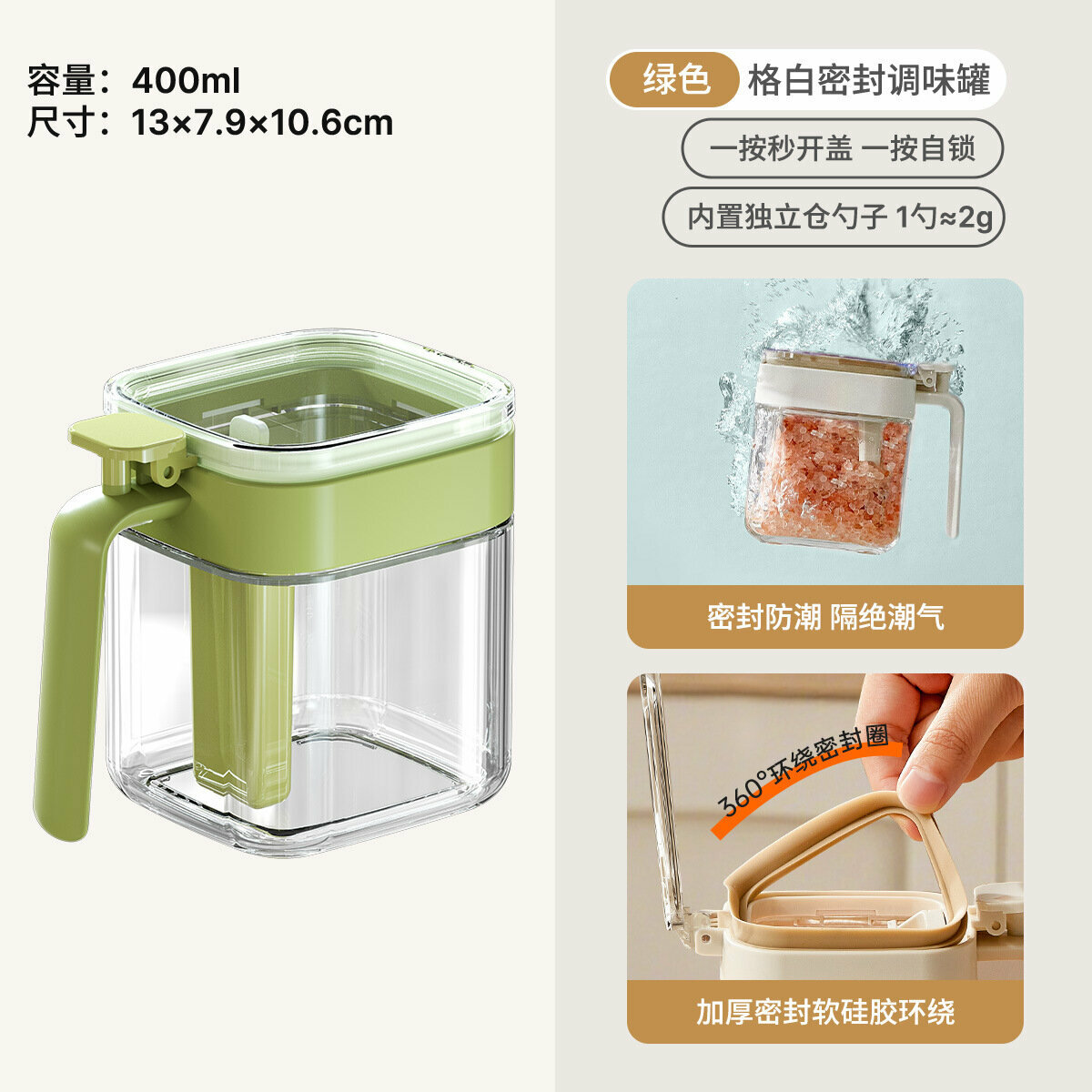 Герметичная стеклянная банка для приправ с ложкой, отдельная банка для соли, влагозащищенная домашняя приправа, MSG и набор бутылок для специй