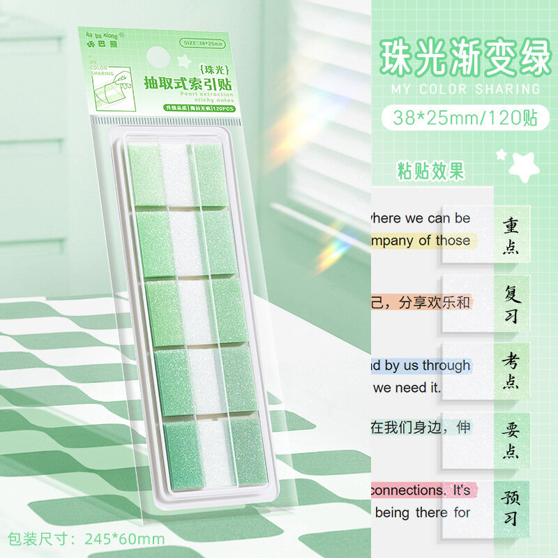 Перламутровые градиентные цветные индексные наклейки, полупрозрачные цветные индексные закладки, конфетные цвета, студенческие кремовые цветные стикеры