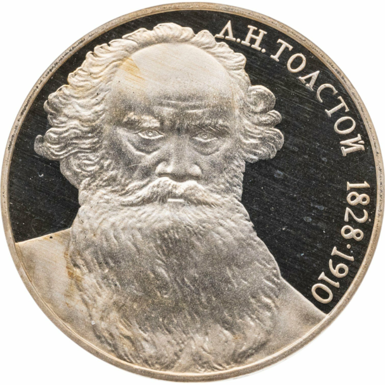 1 рубль 1988 "160 лет со дня рождения Л Н Толстого", Мельхиор медь-никель, в сохранности Proof