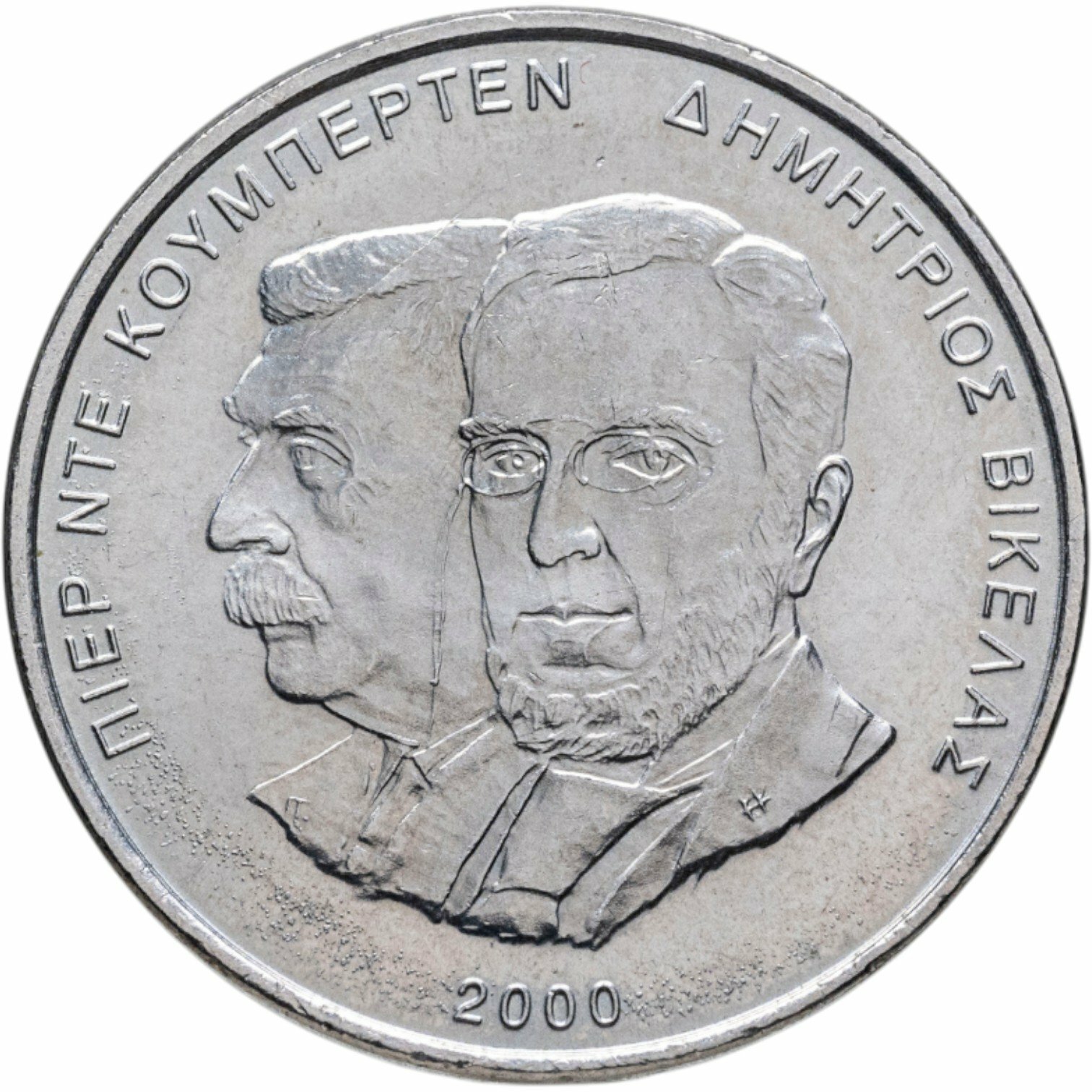 Греция 500 драхм drachmai 2000 "XXVIII летние Олимпийские Игры, Афины 2004 - Президент Викелас и Барон Кубертен", Мельхиор медь-никель, в сохранности AU-UNC