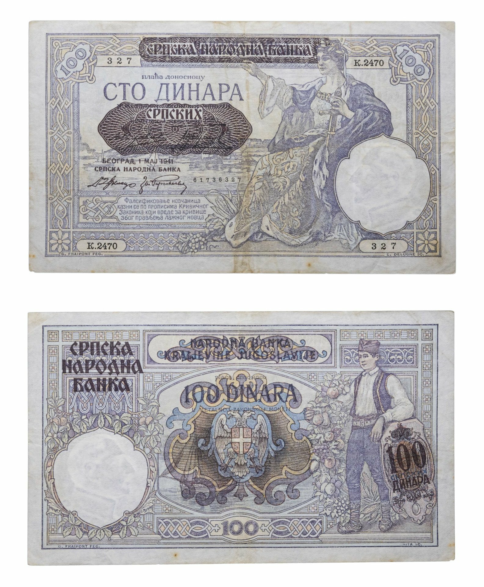 Сербия 100 динаров 1941