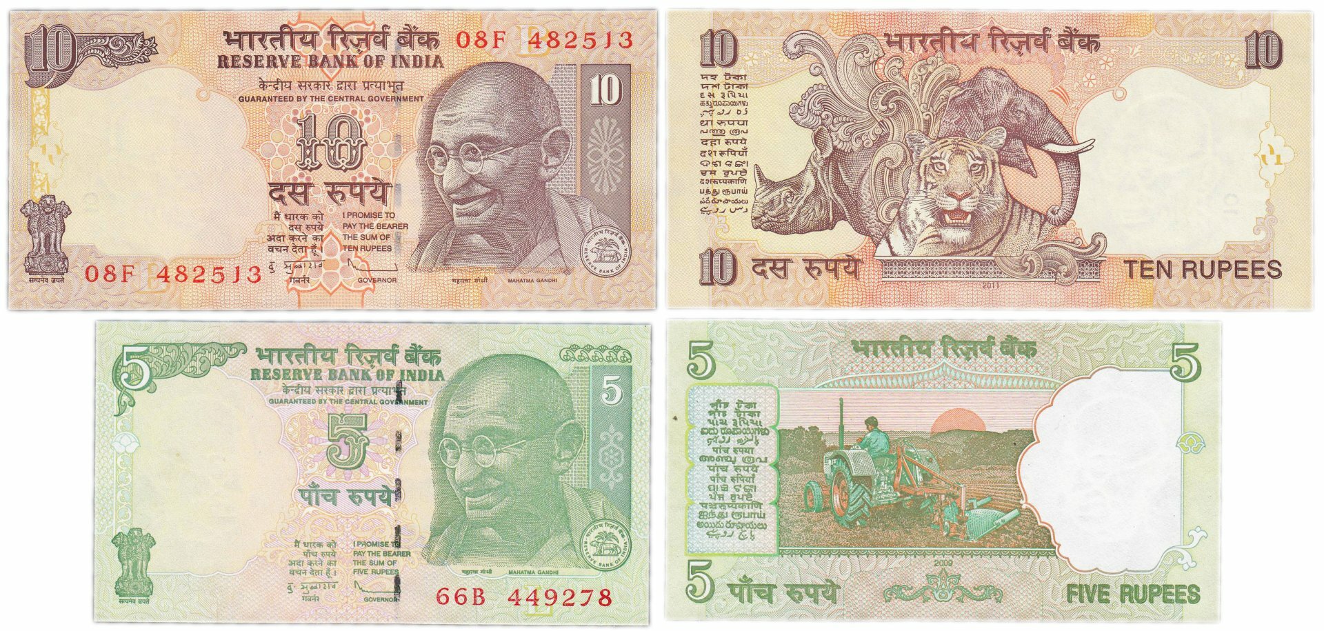 Индия набор 2 шт 5, 10 рупий 1996-2002