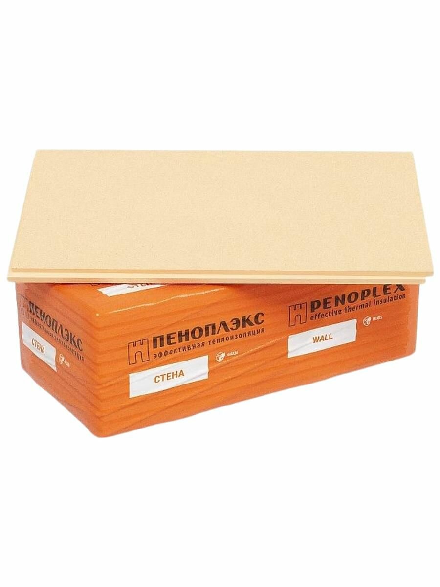 Утеплитель пеноплэкс Стена 50х585х1185 мм 20 упаковок