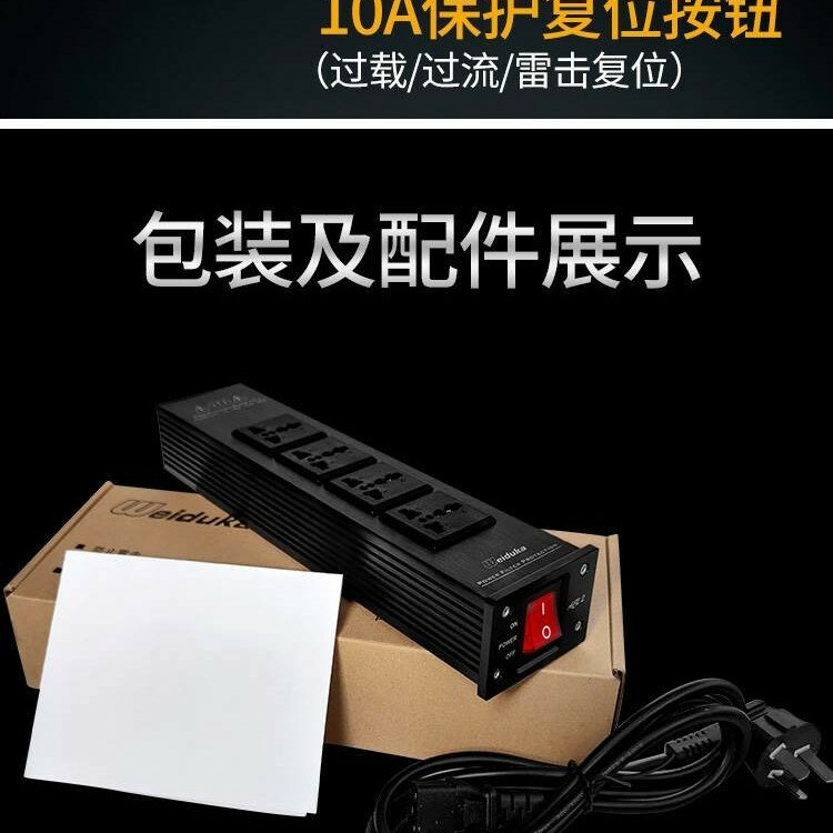 Фильтр-очиститель Weiduka AC2.2, защитник от перенапряжений, удлинитель, аудиофильский блок питания
