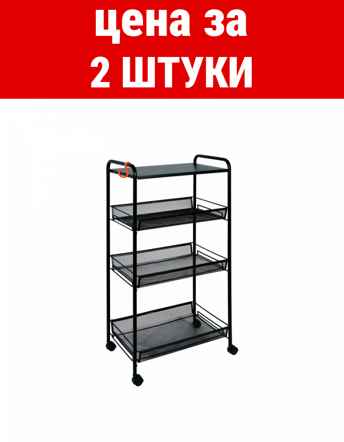 Комплект 2 шт, этажерка 4-Х полочная ладья со столом 34КС белый 450х300х880ММ 34КС соликамск