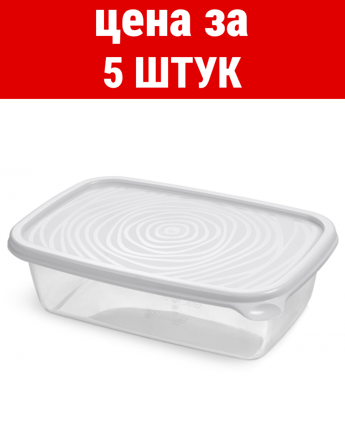 Комплект 5 шт, контейнер 1.6Л романо прямоугольный колор 230*164*69 MARTIKA*