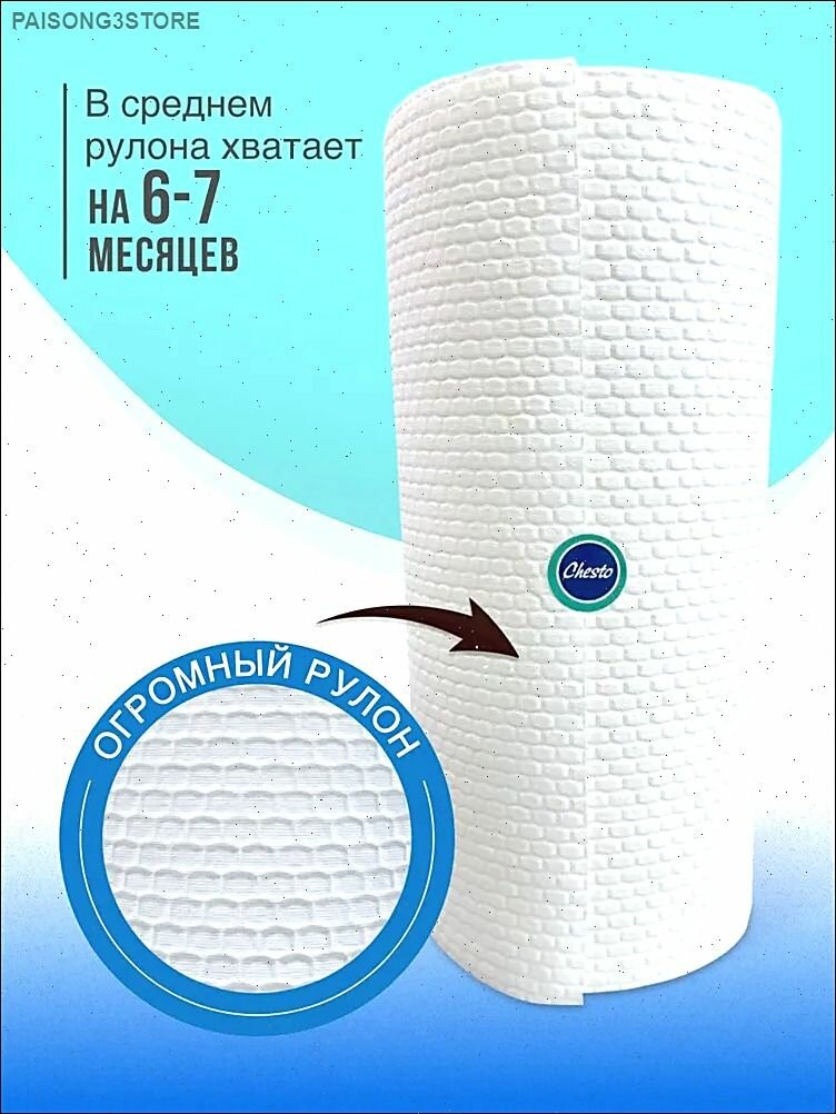 Салфетки для уборки, Белый B2J, 25х25см см, 100 шт.