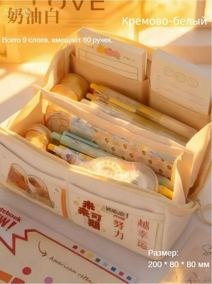 Большой школьный пенал для кистей из холста без запаха