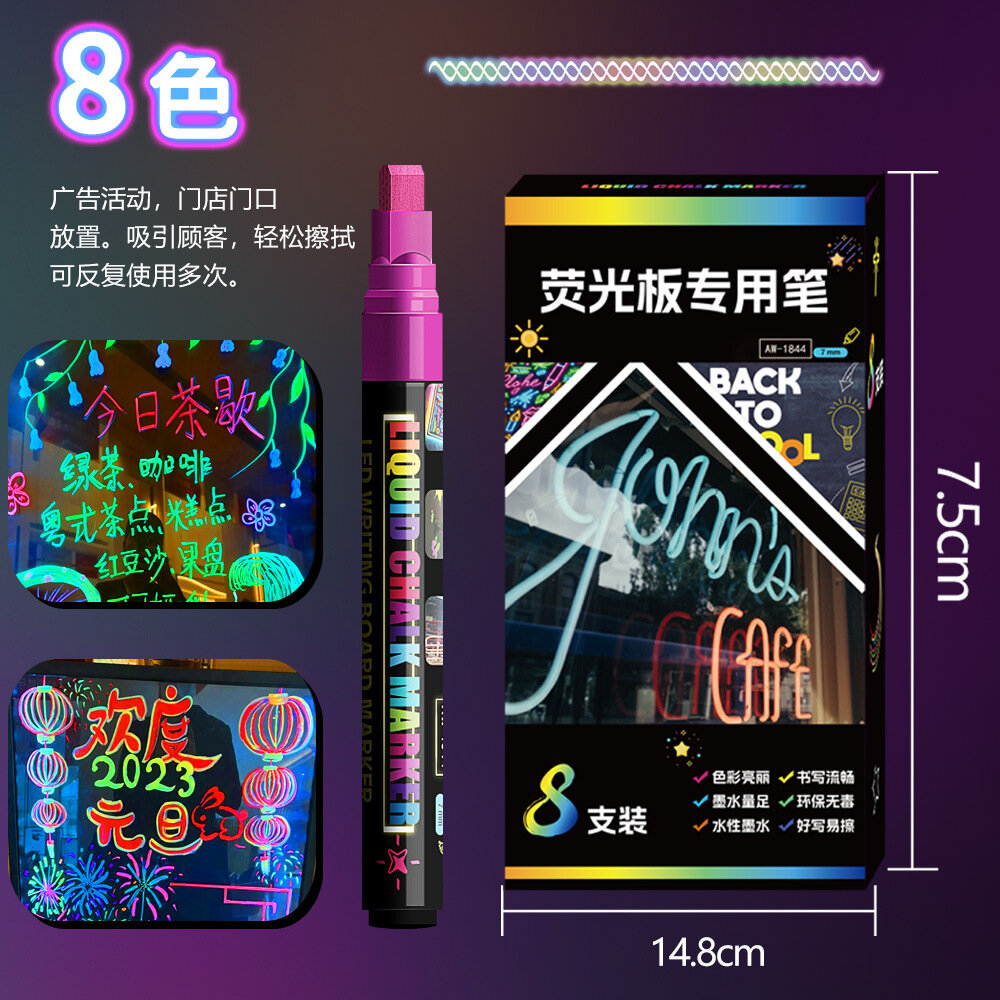 Флуоресцентная доска, специальный маркер, флуоресцентный маркер, светодиодный электронный светящийся стираемый ночник, рекламный акварельный маркер для доски и белой доски