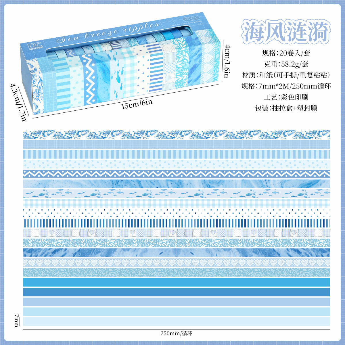 Набор ленты васи с полосками света и тени, 20 рулонов для DIY дневников, наклеек для дневников, кросс-бордерного дневника и разделительных линий