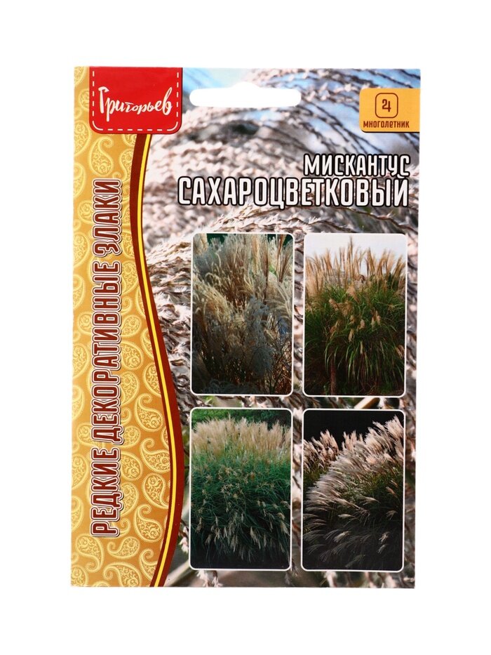 Семена цветов Мискантус Сахароцветковый 0,1г. 12.29 г. 10967347