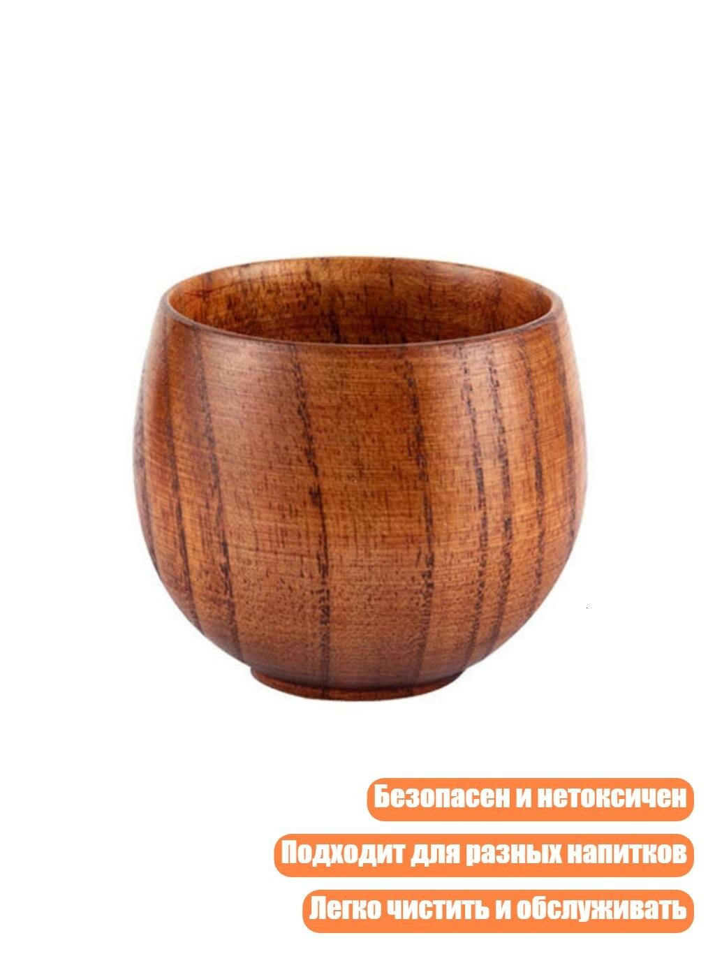 Кружка для вина и путешествий, Маленький бокал для вина