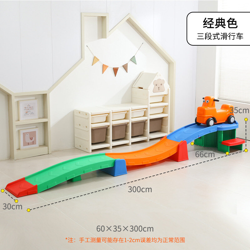 Детская трехсекционная горка-машинка, детская горка-аттракцион, машинка для катания по треку, машинка для развития равновесия в помещении, аттракцион для парка развлечений.