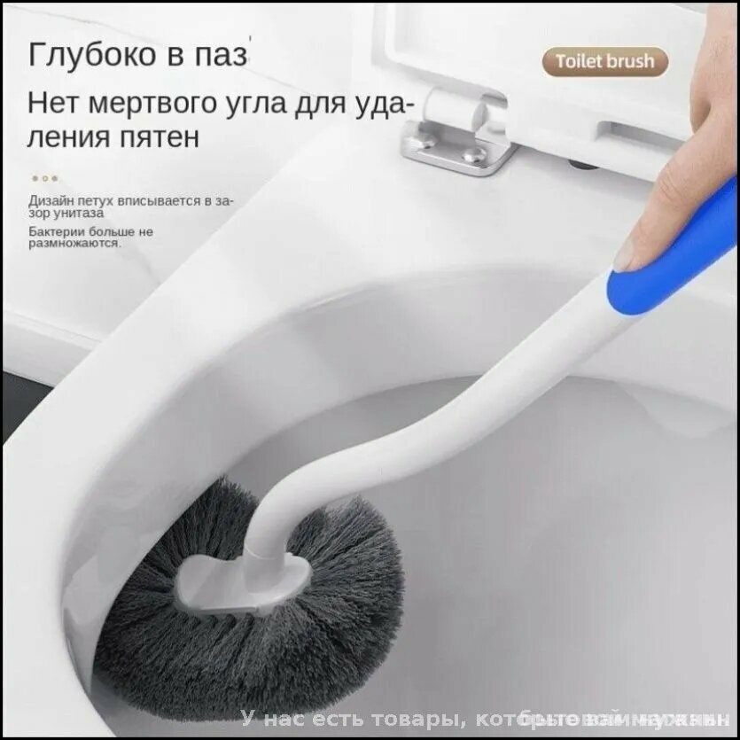 Ершик для унитаза, 1 шт