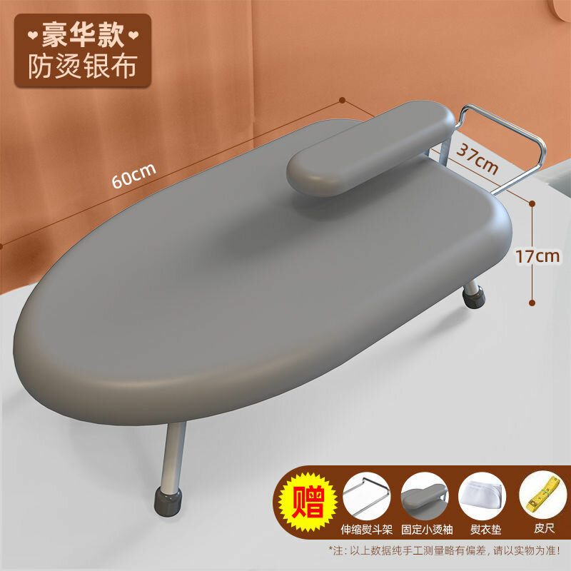 Специальная гладильная доска для отпаривателя для одежды, мини-гладильная доска, настольная гладильная платформа, профессиональный чехол из утолщенной ткани, складная бытовая подставка.