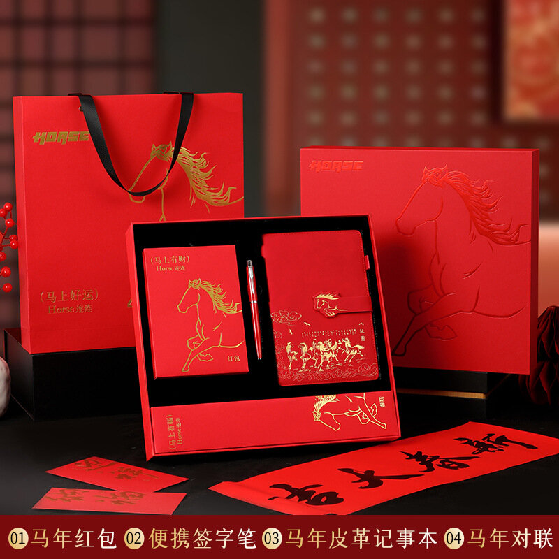 Новогодний подарочный набор, сувениры для ежегодного собрания компании, корпоративные подарки для VIP-клиентов, льготы для сотрудников, индивидуальный логотип