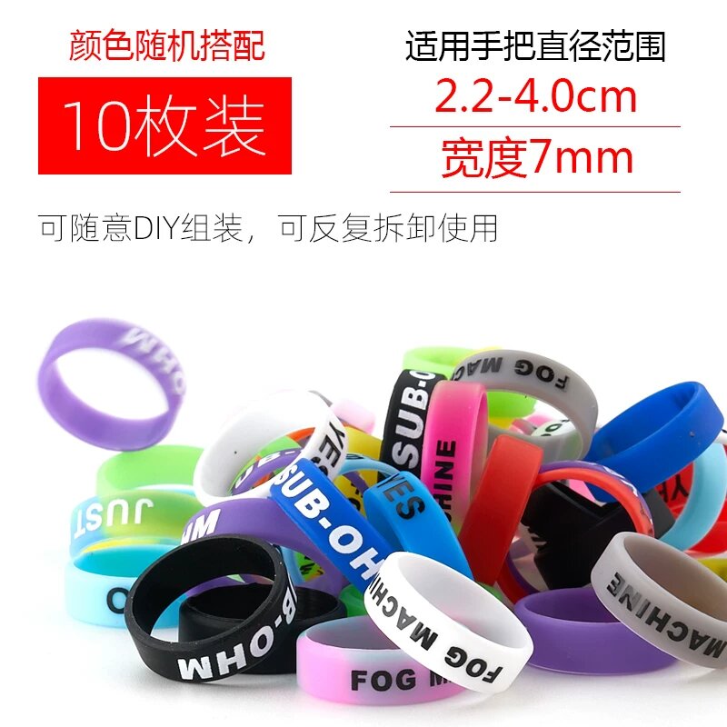 Силиконовый противоскользящий чехол для удочки, 10 шт, случайные цвета - аксессуар для ловли рыбы