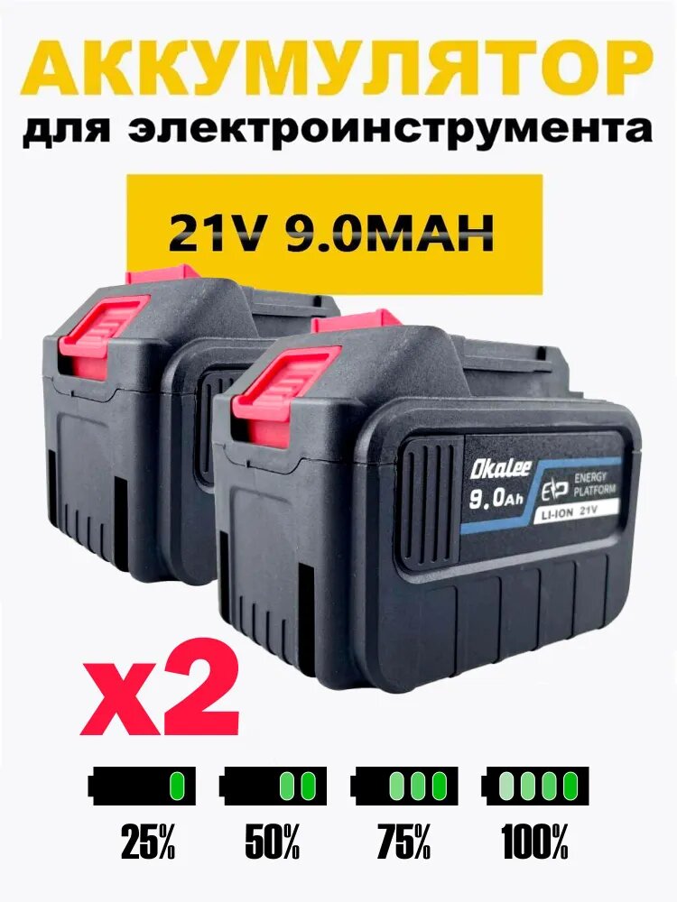 Адаптер для инструмента
