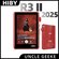 HiBy R3 II 2025 MP3-плеер, красный, Hi-Res, FLAC, Bluetooth, FM, Сенсорный экран