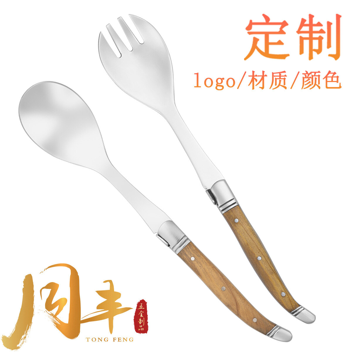 Естественная оливковая деревянная вилка для салата с деревянной ручкой - Эко-дружественный кухонный инвентарь для