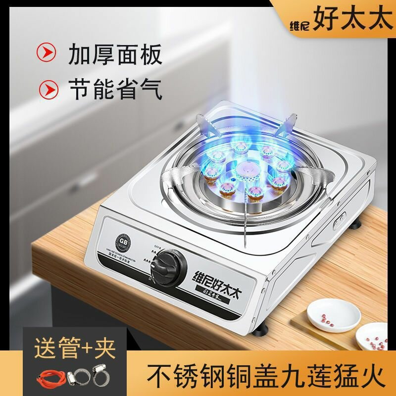 Газовая плита Haotaitai с одной конфоркой, бытовая газовая плита на сжиженном газе, настольная газовая плита на природном газе, старинная газовая плита с высоким пламенем, одноконфорочная плита