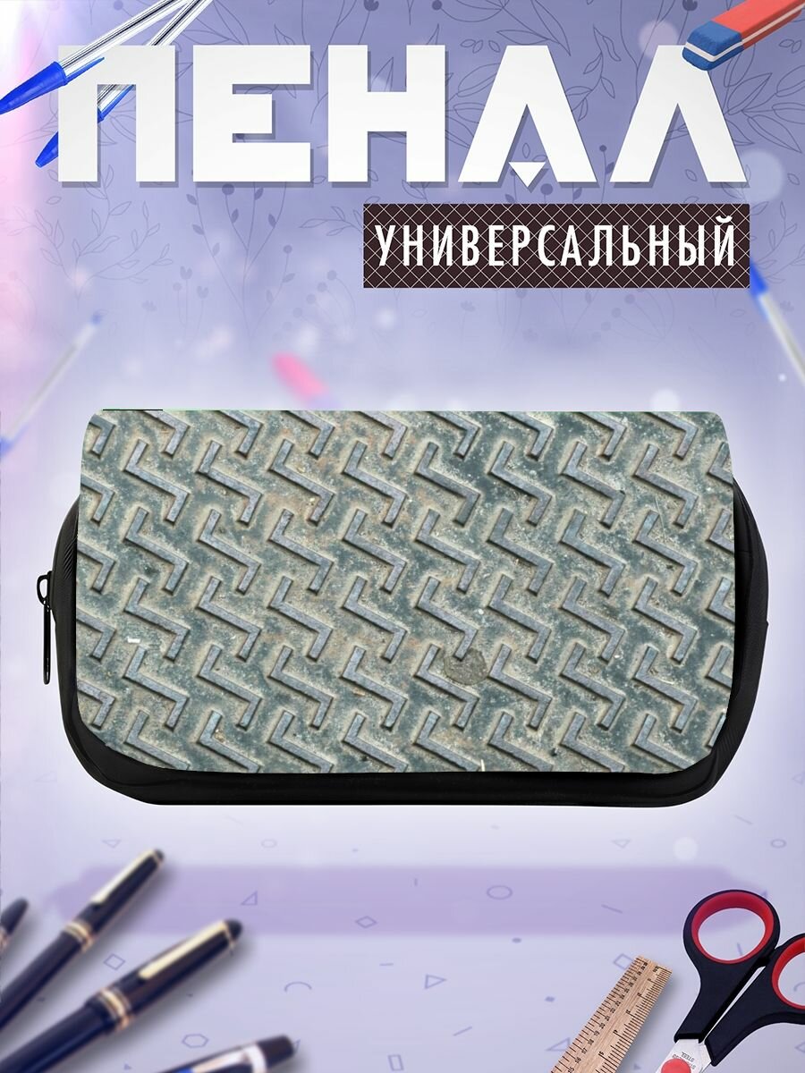 Школьный пенал металл сталь