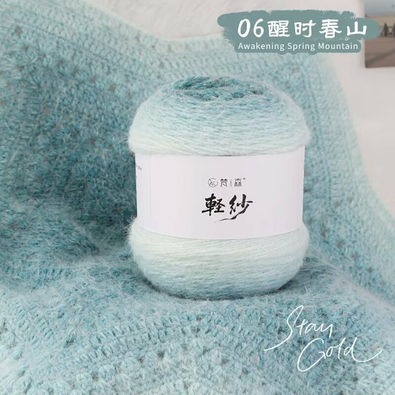 Легкая пряжа в стиле Тиндалла, ручная работа, DIY вязание, длинное расстояние, градиентная шерсть, длинное плюшевое одеяло, букет из пряжи