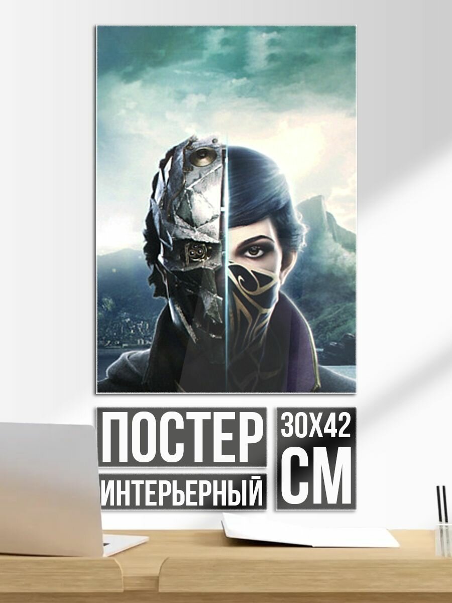 Постер на стену Dishonored - Эмили Колдуин