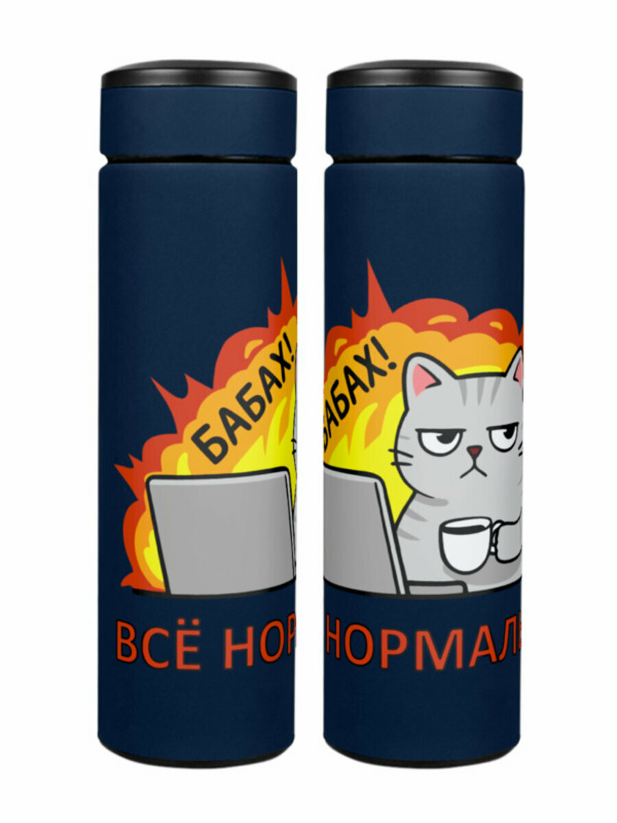 Термос «Кот на фоне взрыва. Мем, прикол. Работа» (темно-синий)