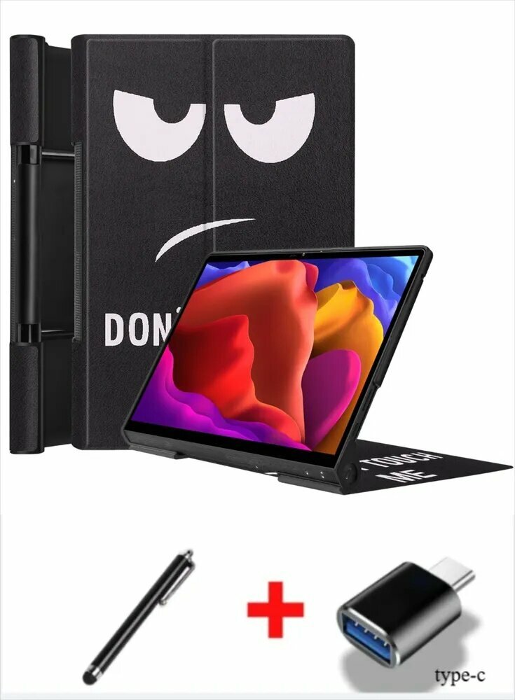 Lenovo Yoga Tab 13 / YOGA Pad Pro 13 (YT-K606F) Защитный чехол для планшета