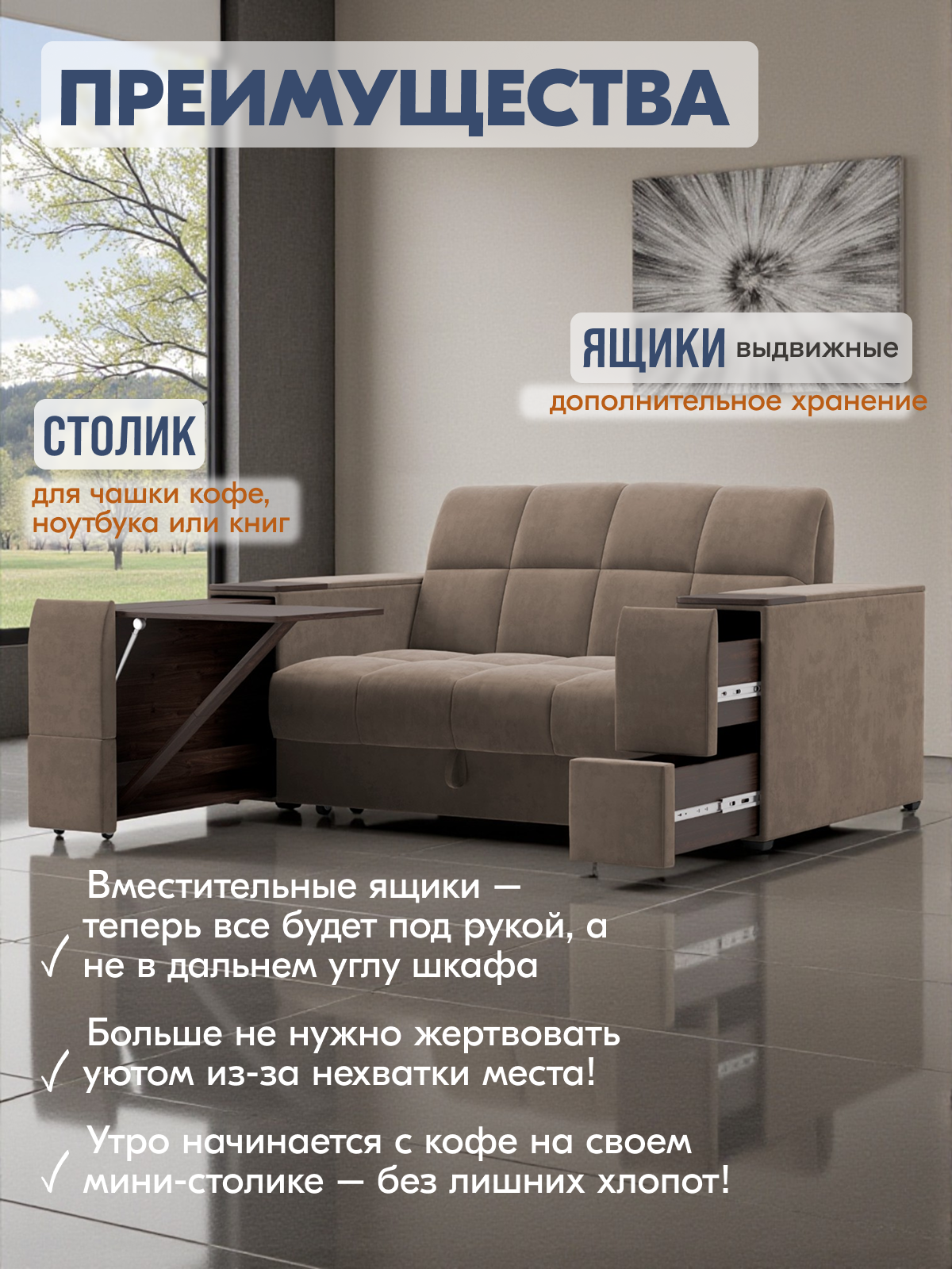 Диван раскладной аккордеон"Скай", 120х200, Коричневый , с столиком, ППУ, габарит 175 см