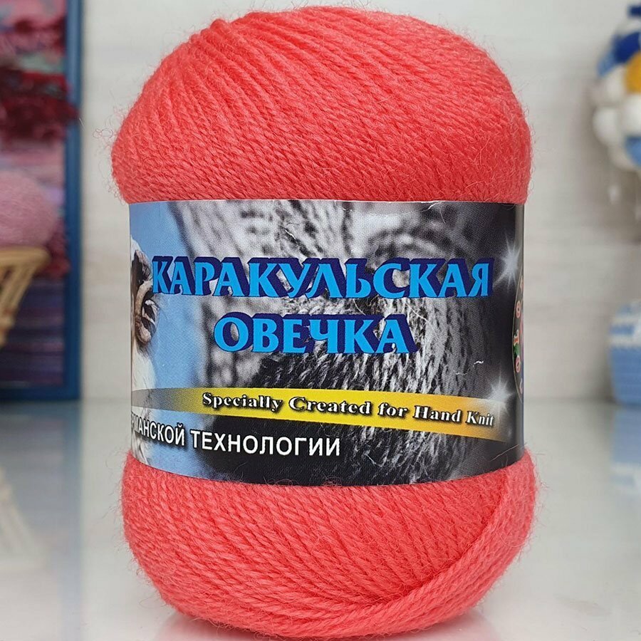 Пряжа Color City каракульская овечка 2208 коралловый (5 мотков)