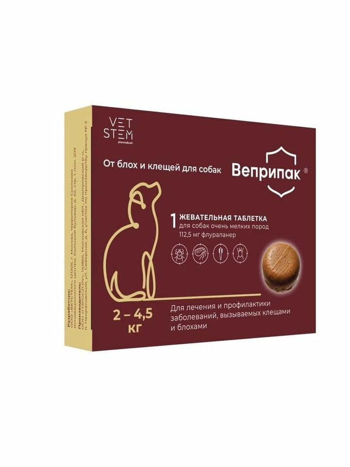 Веприпак 112.5 мг фруларанер от бох и клещей для мелких собак 2-4.5 кг, 1 таб