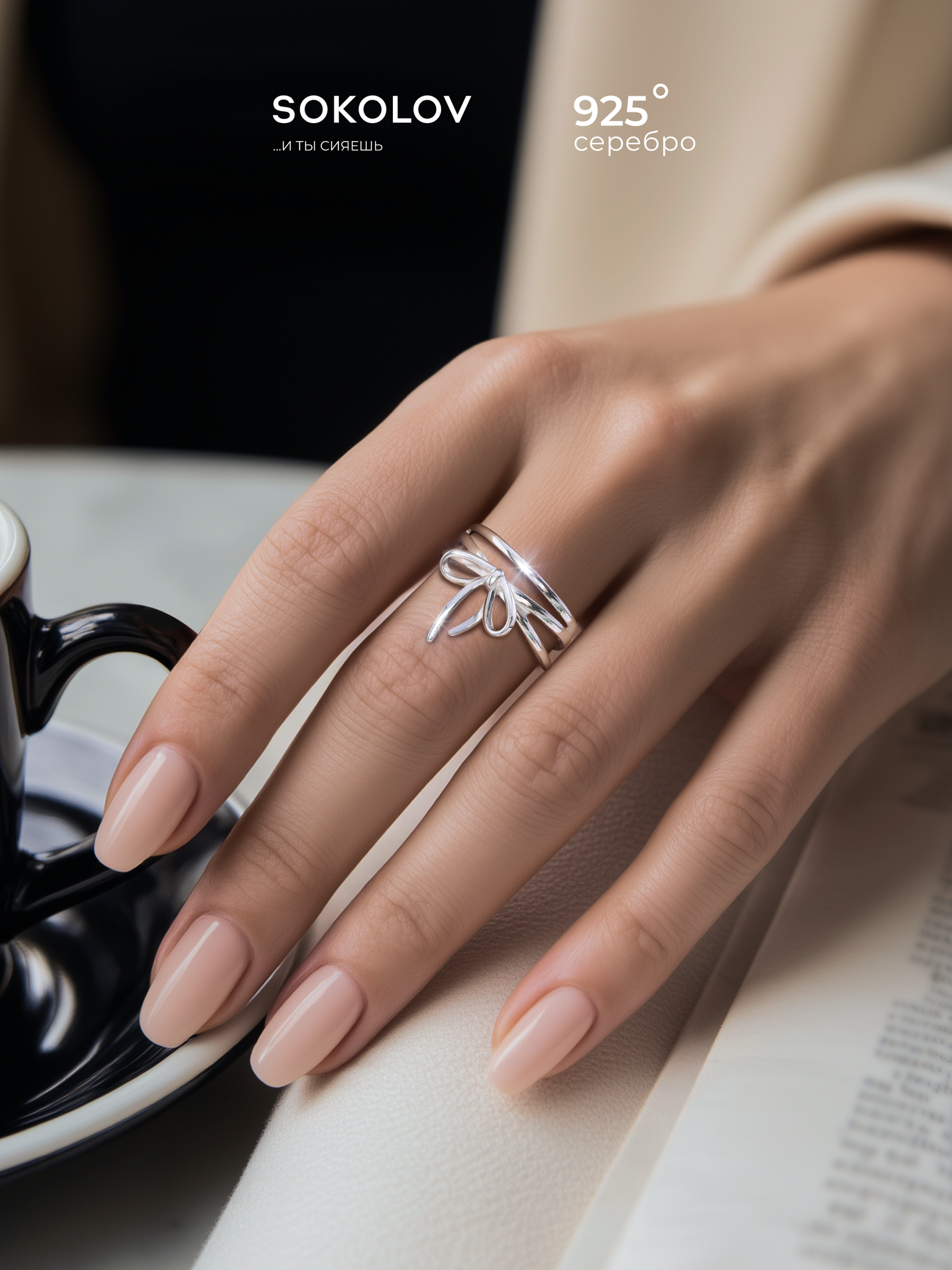 Кольцо, серебро, 925 проба, родирование