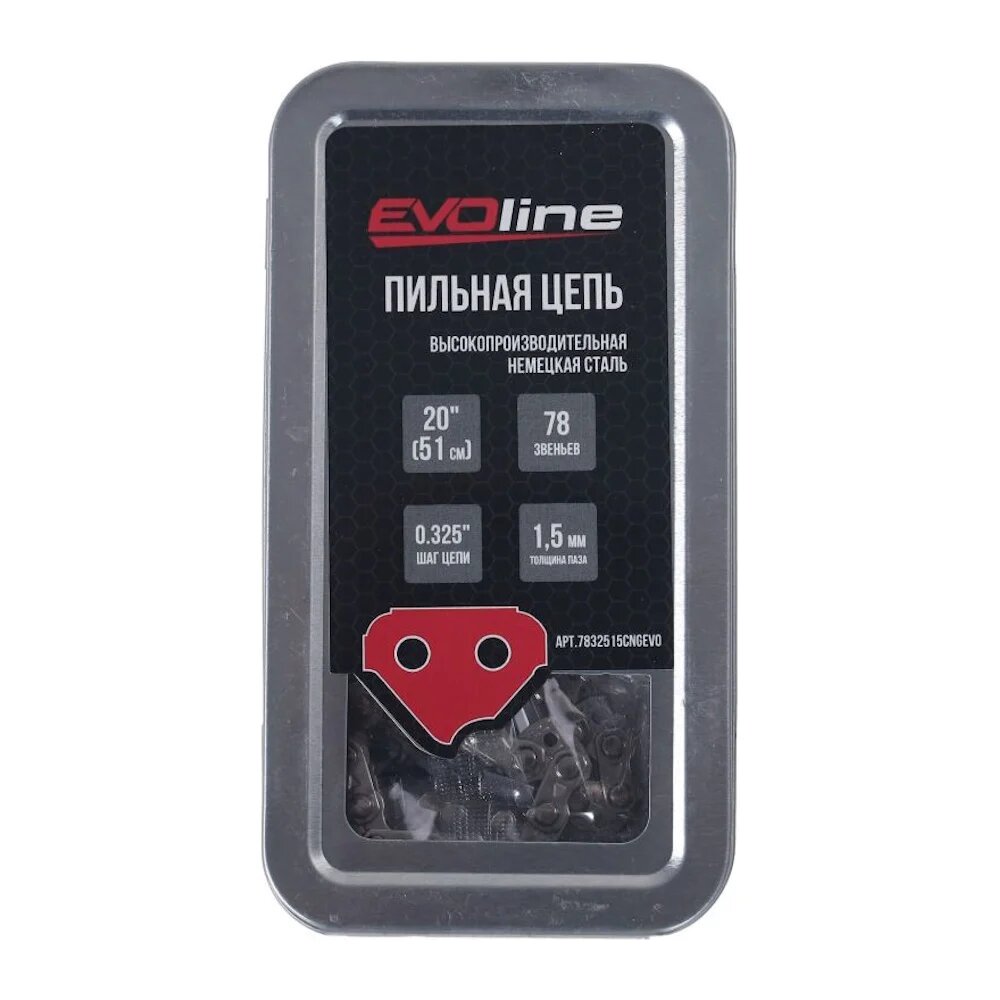 Цепь пильная EVOline CNG 78 звеньев, 0.325, 1.5 мм, 20 7832515CNGEVO